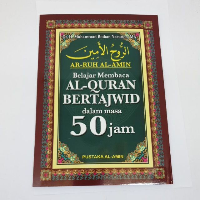 Buku Tajwid Ar-Ruh Al-Amin Belajar Membaca Al Quran Bertajwid Resam ...