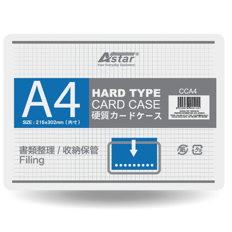 Astar Hard Type Card Case - A4 (CCA4) | Shopee Malaysia