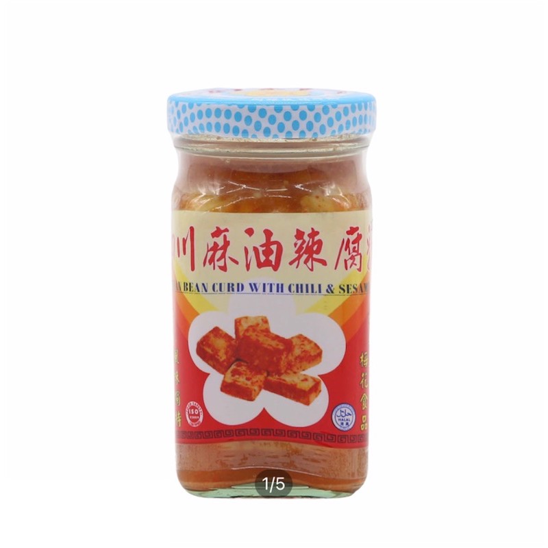 Lun Heng, Vegetarian Sichuan Bean Curd with Chili & Sesame Oil (130g ...