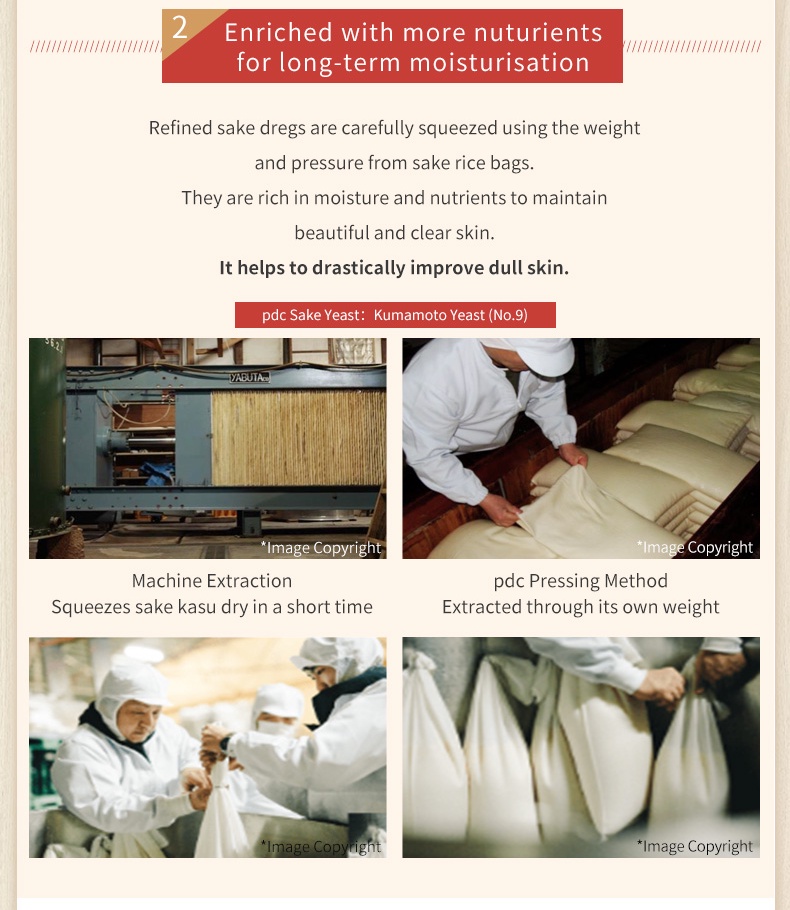 [Limited Edition] pdc Wafood Made Sake Kasu Wash Off Mask, Peach ...