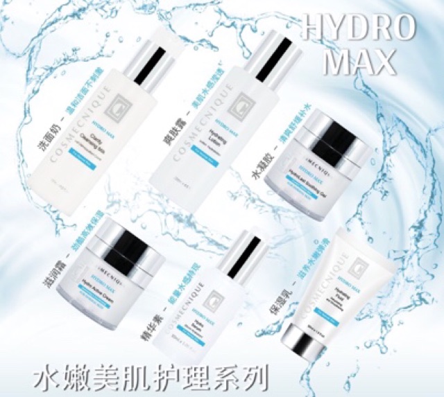 Cosmecnique 💦水嫩美肌护理系列 💦 HYDROMAX LINE💦 Dry Skin/Hydrating & Soothing ...