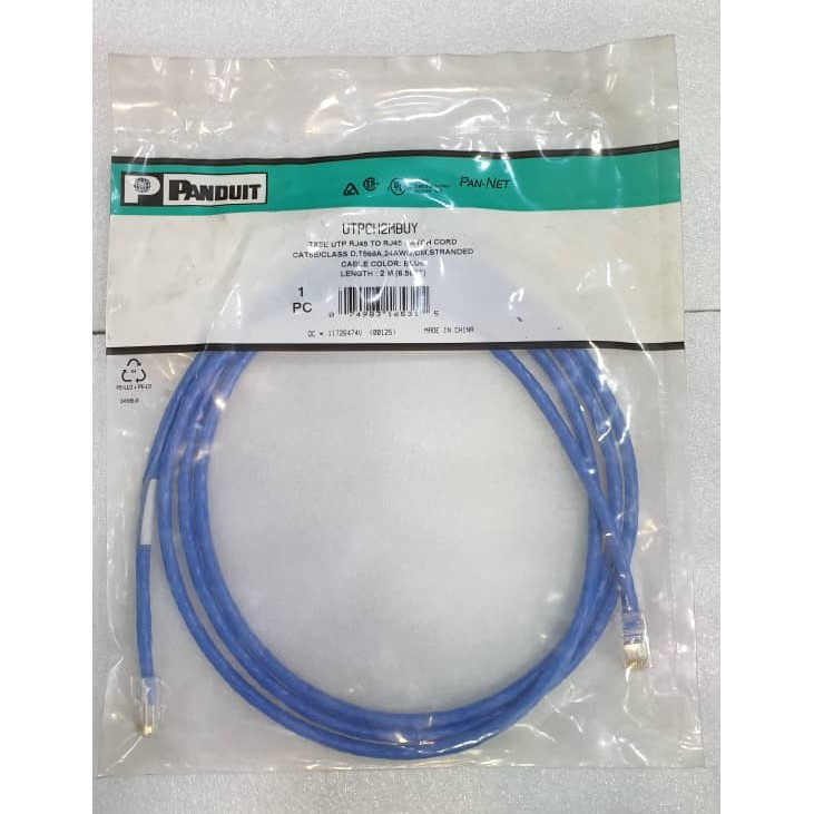 Panduit Cat5e 24AWG UTP Copper Patch Cable - 1 unit | Shopee Malaysia