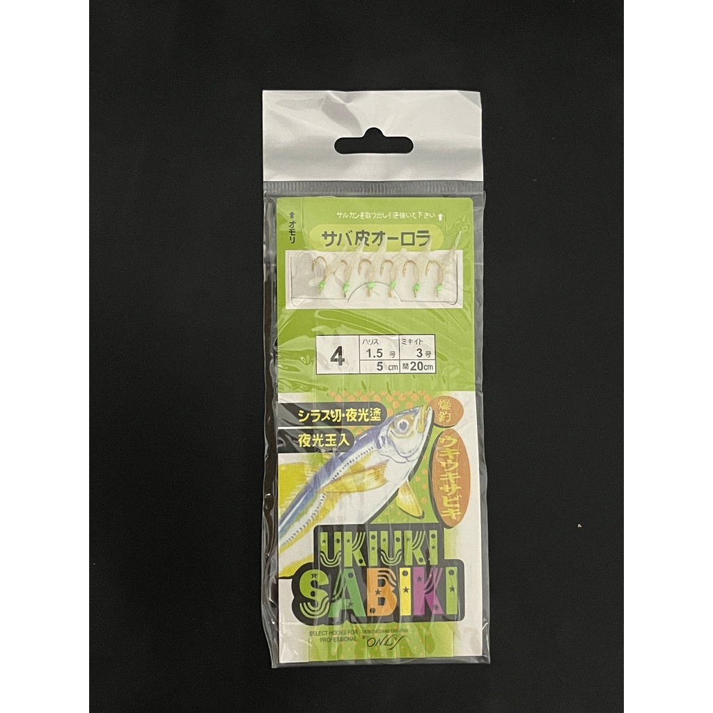 UKIUKI Sabiki Apollo Hook Apollo Lures for Live Bait Fishing Umpan ...