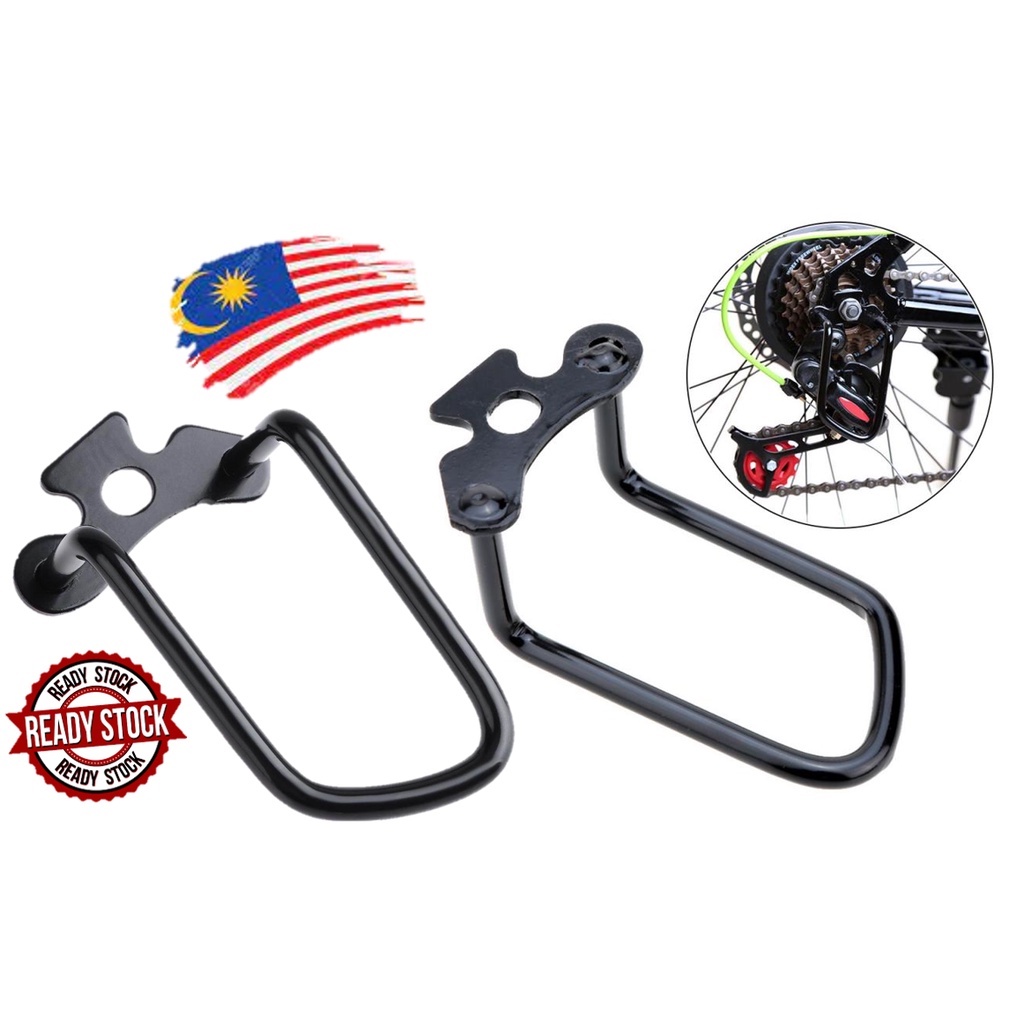 Bicycle Rear Derailleur Guard RD Protector | Shopee Malaysia