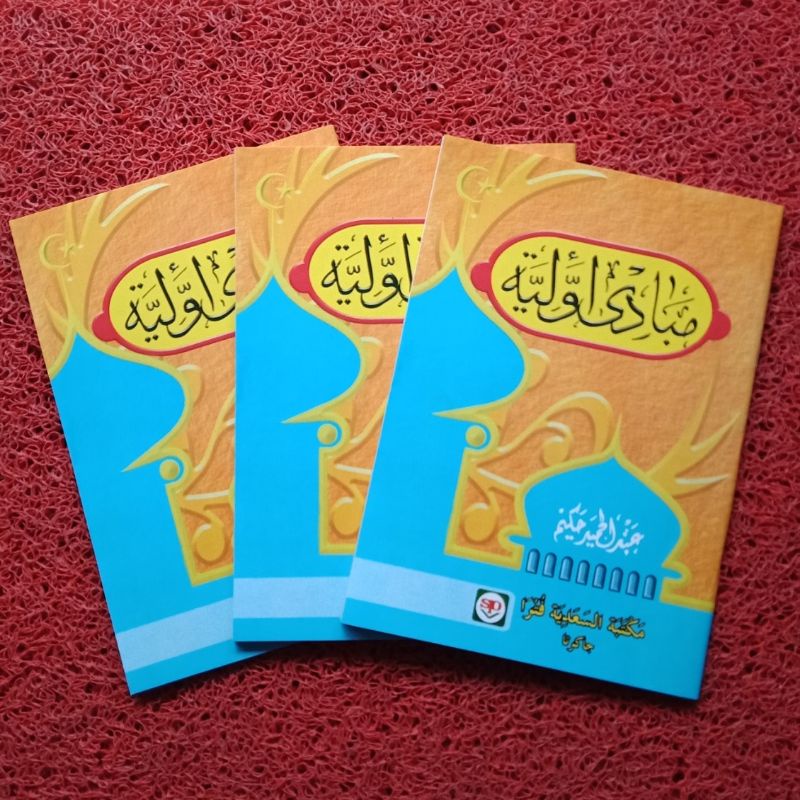 Mabadi Awaliyah book | Shopee Malaysia