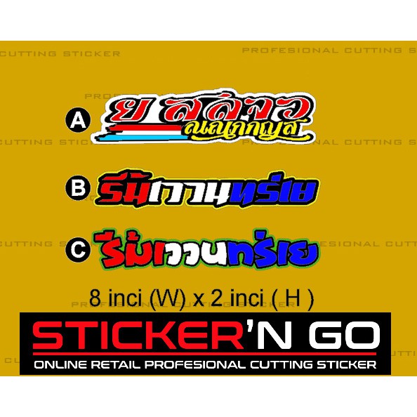 CUSTOM STICKER THAILAND DESIGN | Shopee Malaysia