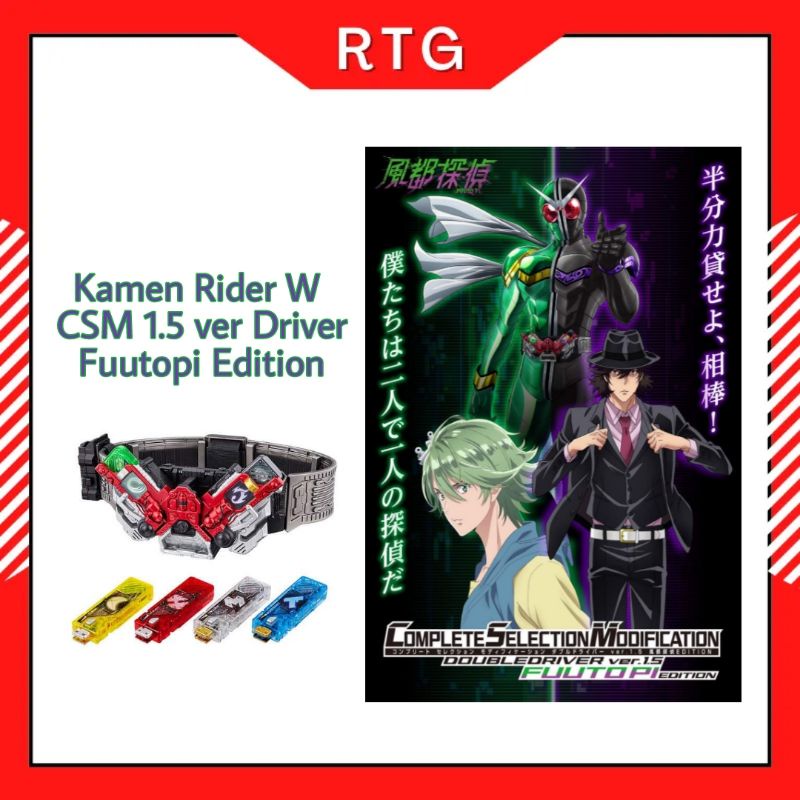 Kamen Rider W Driver | CSM 1.5 ver Fuutopi Edition 【Ready Stock ...