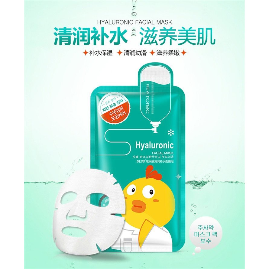 Rorec Hyaluronic Hydrating Facial Mask 30g (10Sheets) | Shopee Malaysia