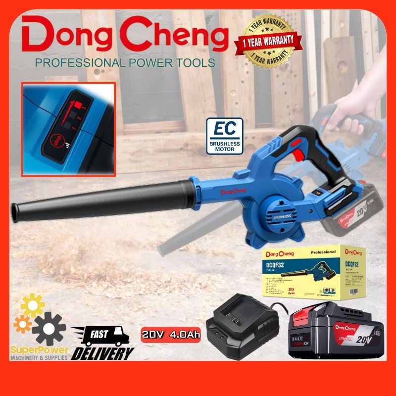 Dong Cheng DCQF32 20v 4.0Ah Cordless BrushLess Blower | Shopee Malaysia