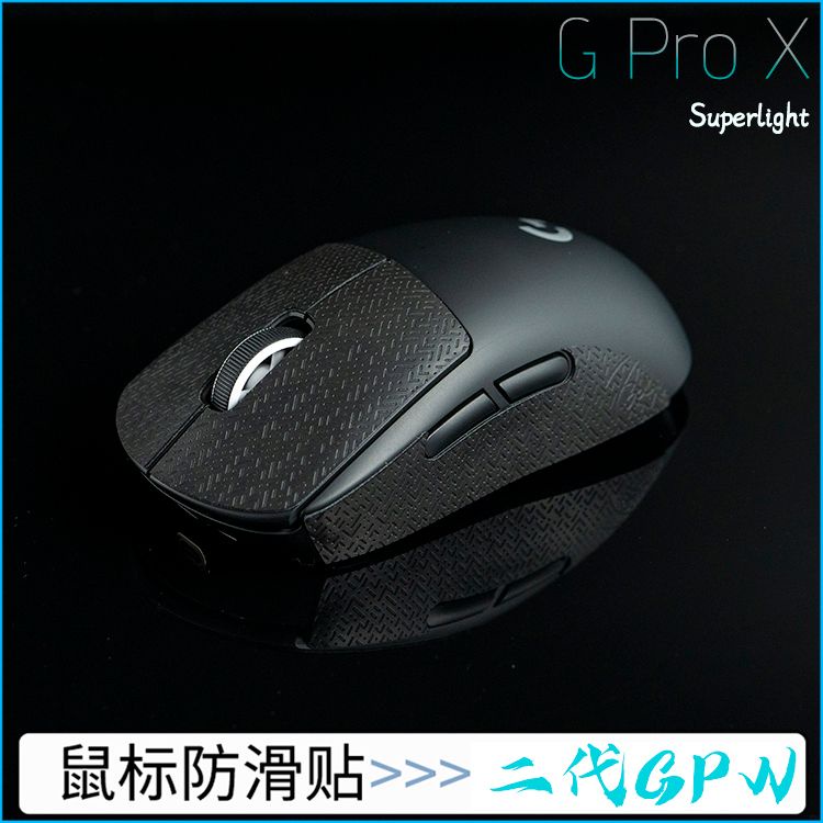 BT.L Grips - Logitech G Pro X Superlight / GPX 2 (PRE-CUT) | Shopee ...