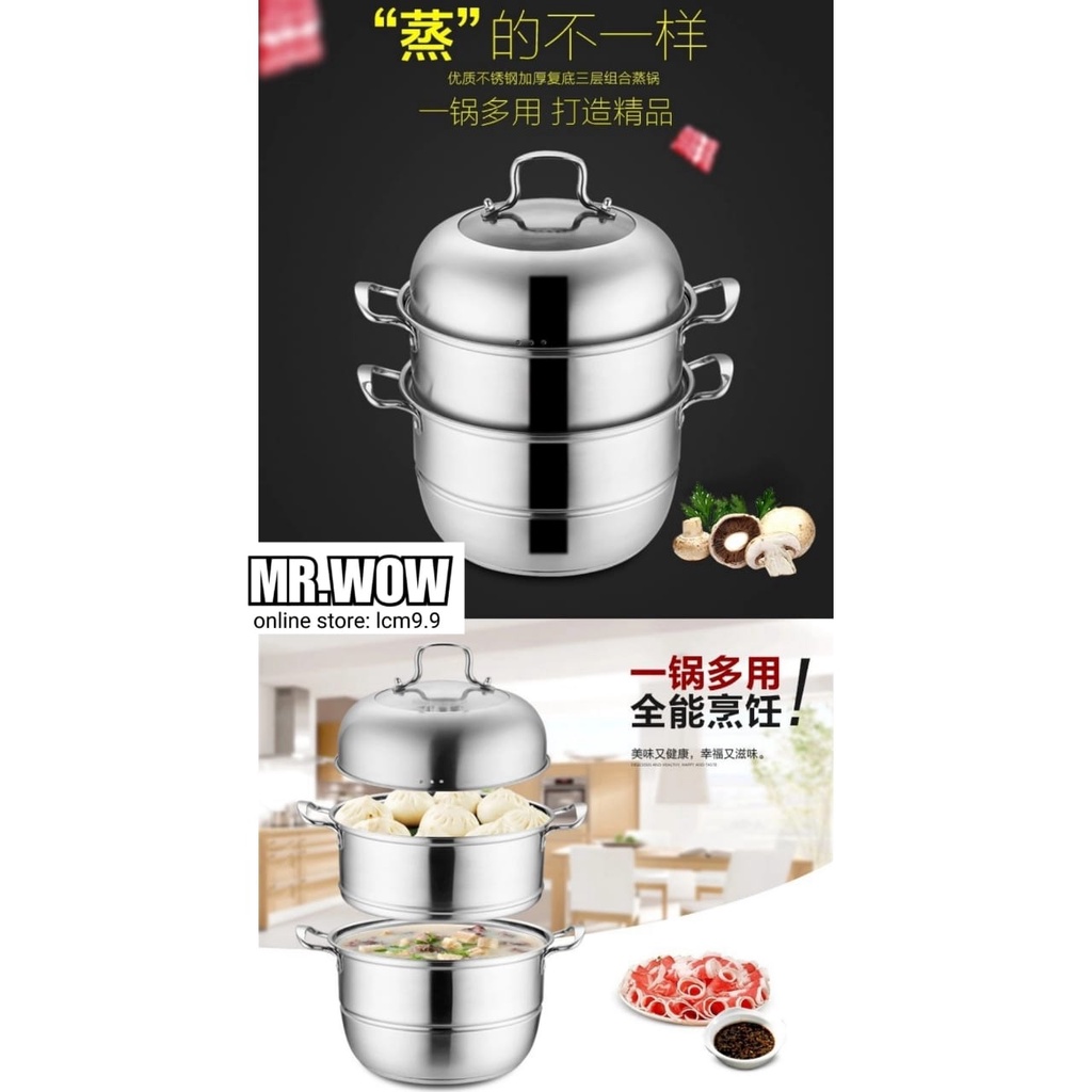 2 Layer /3 Layer SUS 304 Stainless Steel Steamer /Steam Pot /Cooking ...