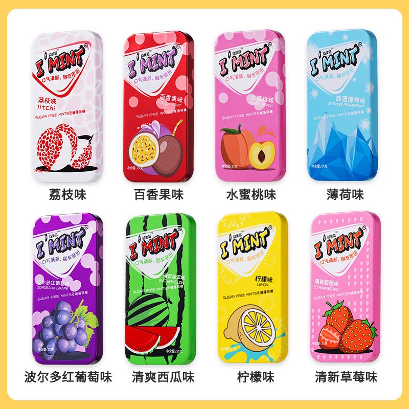 [MY STOCK]IMINT无糖薄荷糖 高颜值 清凉 清新口气 糖果口含片口香糖/IMINT Sugar-Free Mint Candy ...