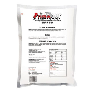 Prima Flour (Bread/Top/Cake/Self Raising/Hong Kong/Semolina/Plain Flour ...