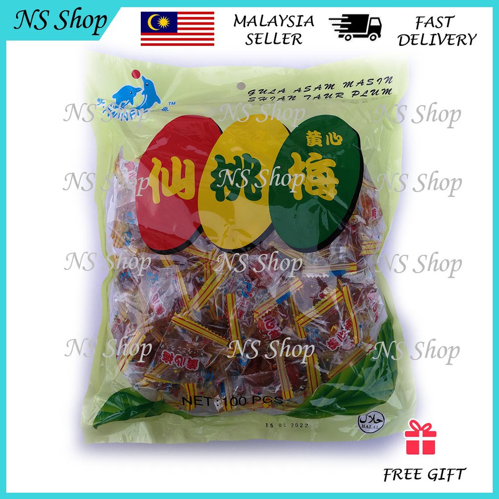 A NS SHOP -GULA ASAM MASIN/SHIAN TAUR PLUM/黄心梅/ 50PCS HALAL CHILDHOOD ...
