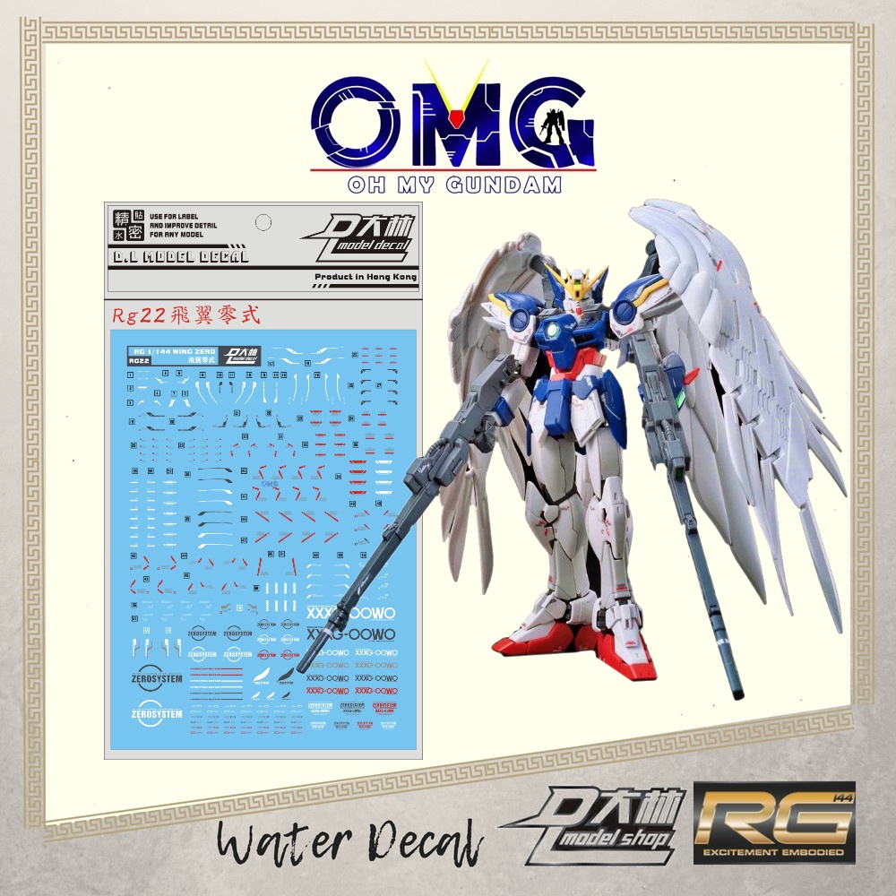 Dalin Water Decal RG22 RG Wing Zero Ew Water Decals Wing Zero EW Water ...