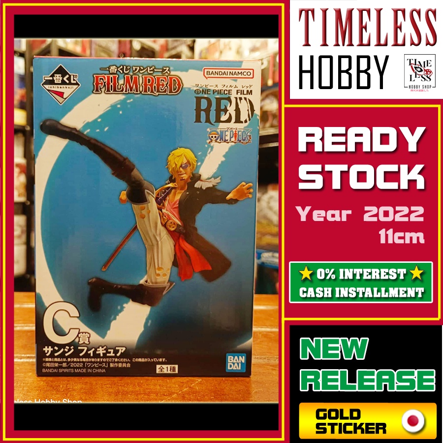 ICHIBAN KUJI Vinsmoke Sanji Figure Film Red One Piece ...