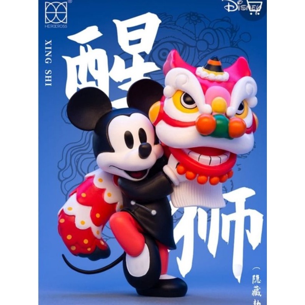 MICKEY MOUSE KUNG FU MASTER ORIGINAL PRODUCT OF HEROCROSS BLIND BOX ...
