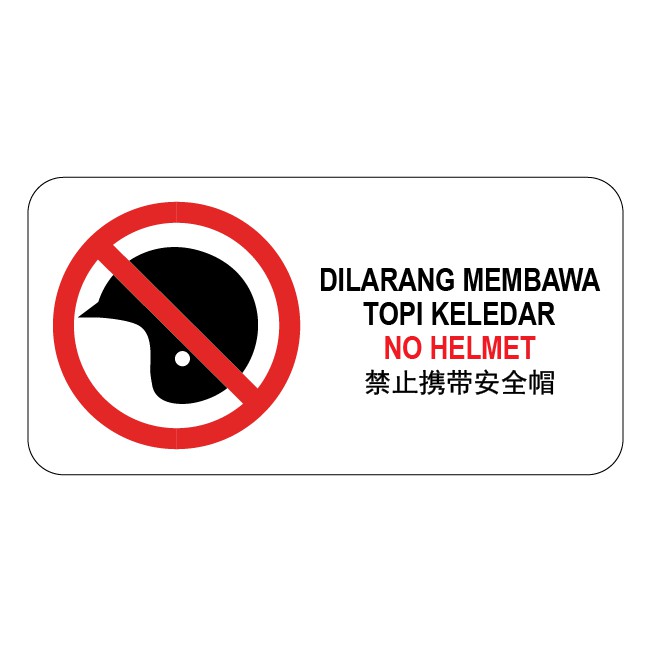 NO HELMET PVC SIGN STICKER 105X210MM | Shopee Malaysia