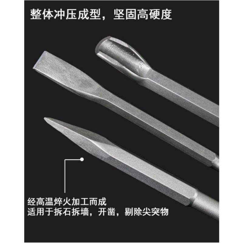 Heavy Duty SDS Stone Chisel Wall Hack Chisel Impact Drill Chisel ...