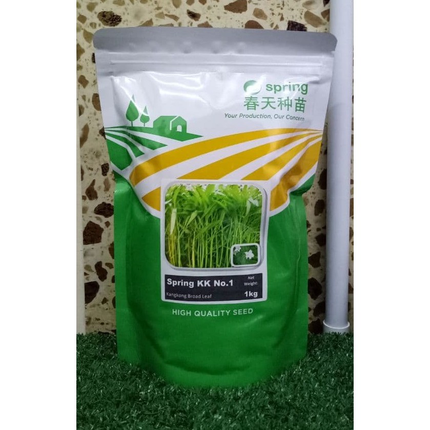 Benih Kangkung Daun Lebar/Broad leaf SPRING KK No.1 Cap Spring Seeds ...