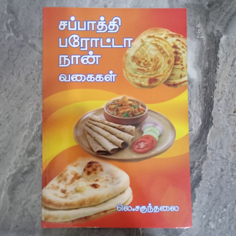 CHAPATI PAROTTA NAAN VAGAIGAL (RECIPE BOOK) | Shopee Malaysia