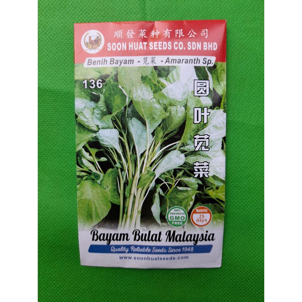 Soon Huat Amaranth Seeds S136 Benih Sayur Bayam Hijau (Bulat) | Shopee ...