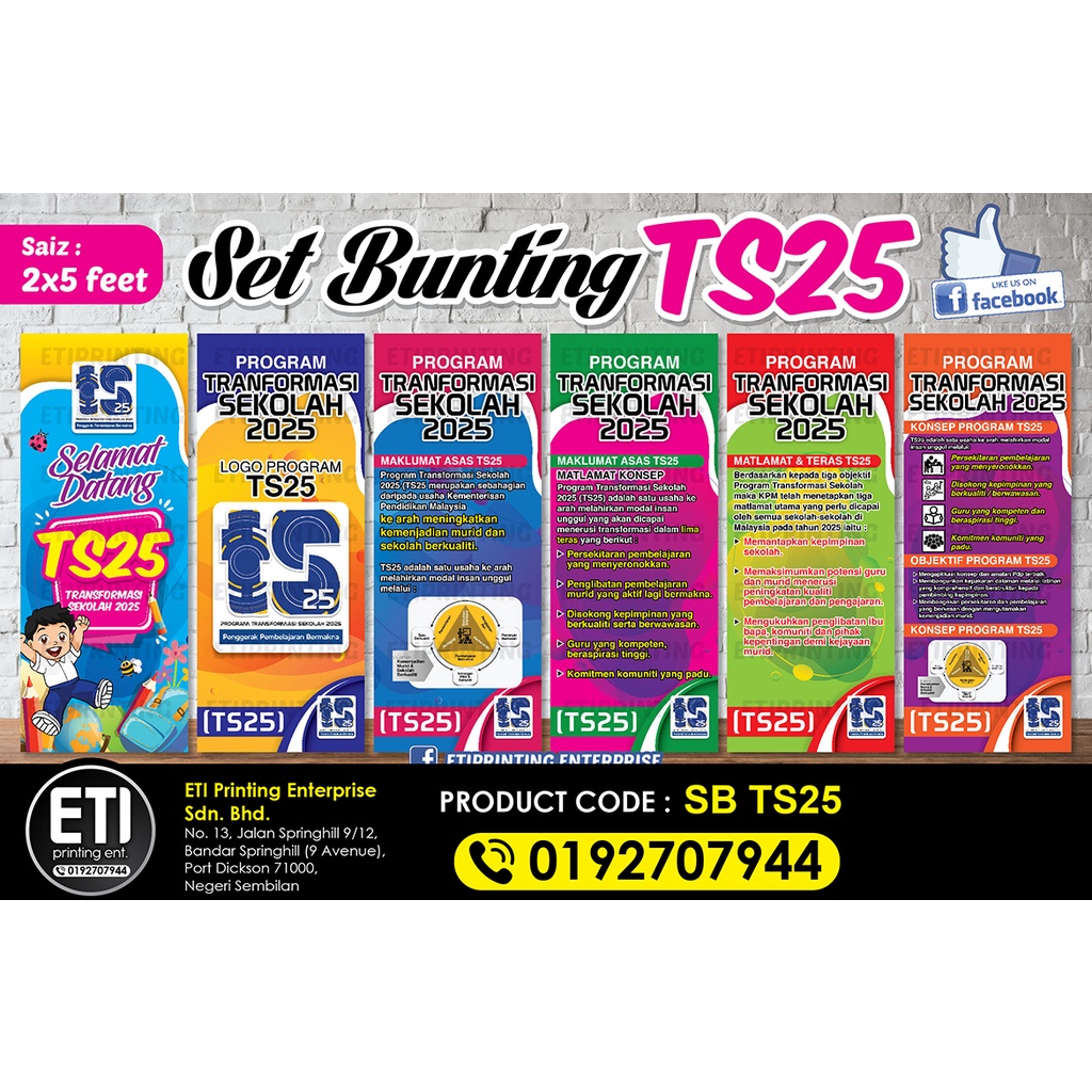 SET BANTING TS25 KECERIAAN SEKOLAH | Shopee Malaysia