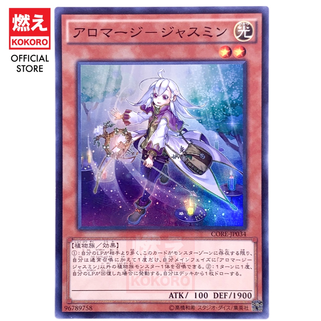 YUGIOH CARD Aromage Jasmine 芳香法师-茉莉 CORE-JP034 SER SR [KOKORO 游戏王] [植物] [光] | Shopee Malaysia