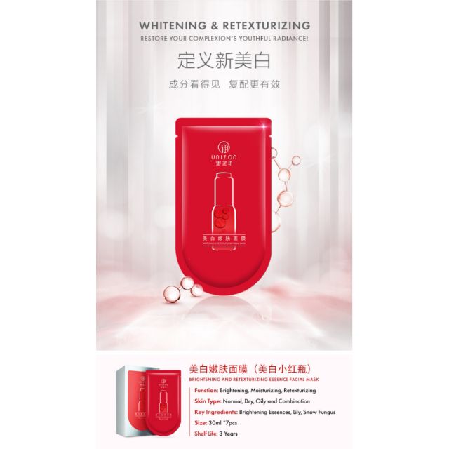 Unifon Whitening & Retexturing Facial Mask (7pcs/box) | Shopee Malaysia
