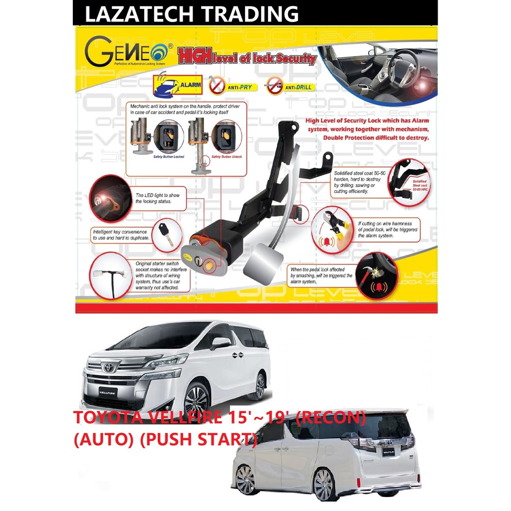 GENEO PEDAL LOCK TOYOTA VELLFIRE 2015'~2025' (RECON) (AUTO) (PUSH START) | Shopee Malaysia