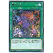 [Card House] Yu-Gi-Oh CHIM-JP054 Double King's Tool (Silver Letter) | Shopee Malaysia