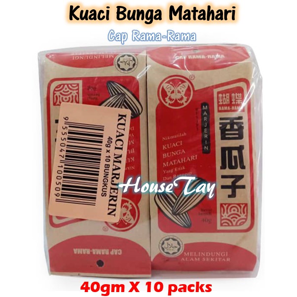 Kuaci Bunga Matahari Cap Rama-Rama 10X40gm | Shopee Malaysia
