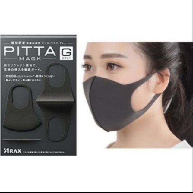 PITTA FACE MASK ADULD (1PACK:3PCS) | Shopee Malaysia