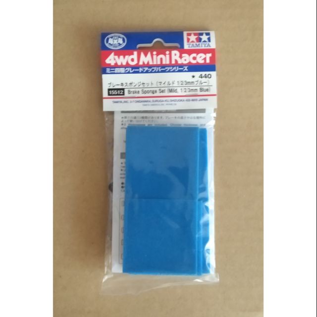 Tamiya 15512 Brake Sponge Set (Mild, 1/2/3mm Blue) | Shopee Malaysia