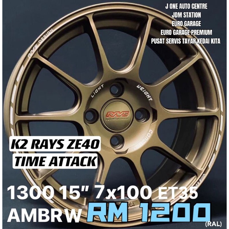 NEW RIM 15 RAYA ZE40 TIME ATTACK myvi alza jazz city vios almera blm ...