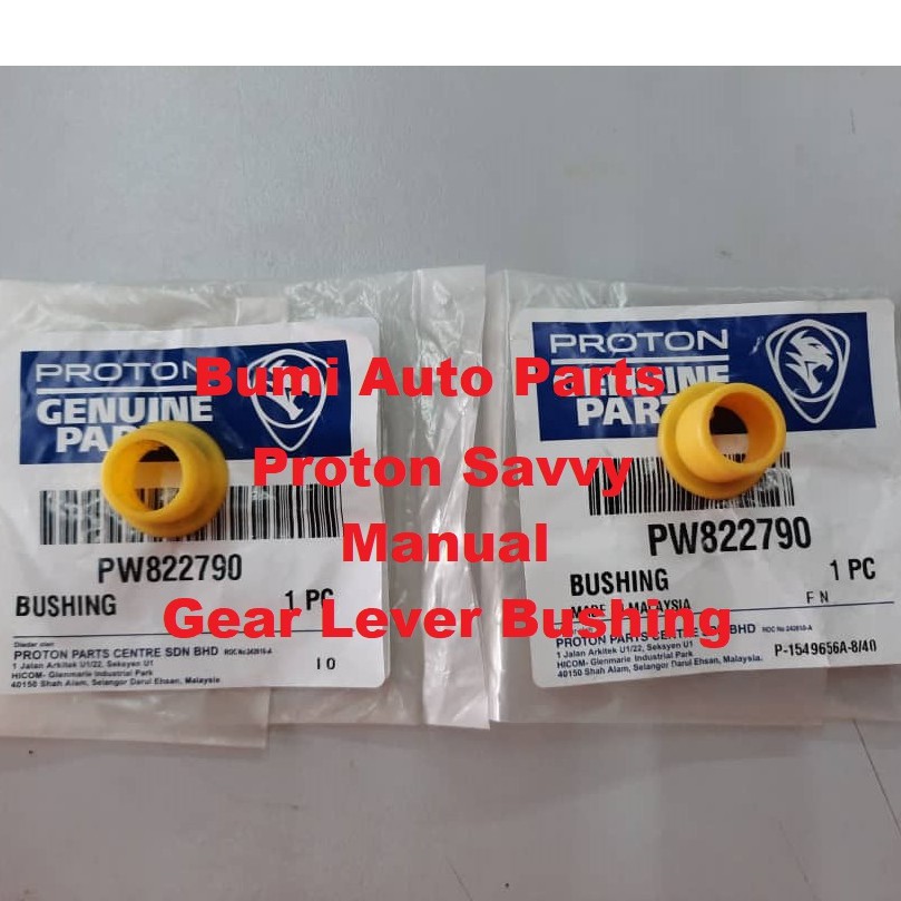 Proton Savvy Gear Lever Bushing Yellow Original Proton PW822790 ...