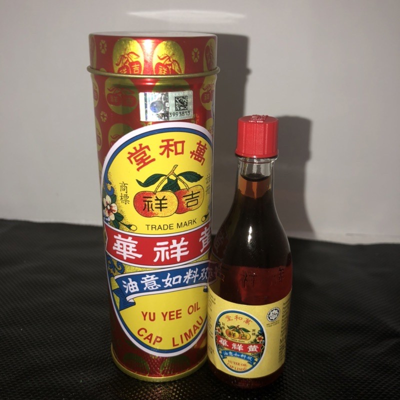 YU YEE OIL 万和堂如意油 (MEDIUM-22 ml) | Shopee Malaysia