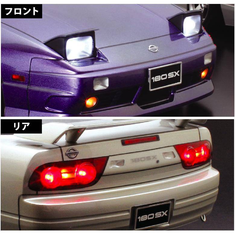 ABC HOBBY 66720 NISSAN 180SX LIGHT COVER SET | Shopee Malaysia
