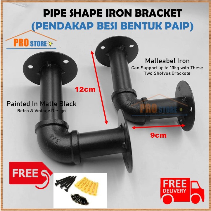 1PCS 12x9CM Industrial Black Iron Retro Pipe Shelf Brackets Wall ...