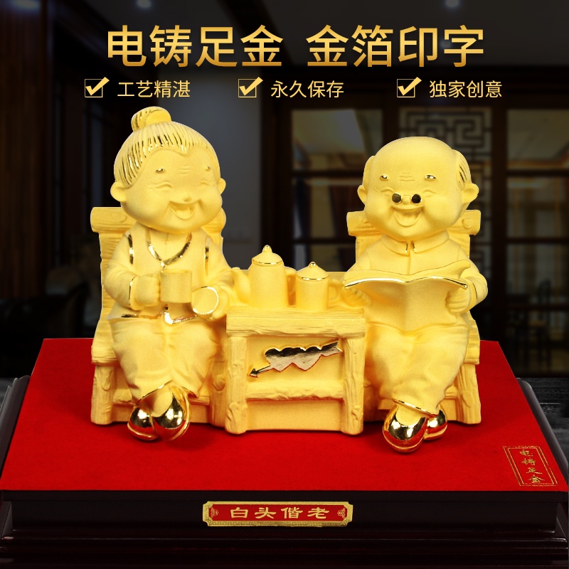 Alluvial Gold Wedding Anniversary Gift Gold Wedding Silver Wedding for ...