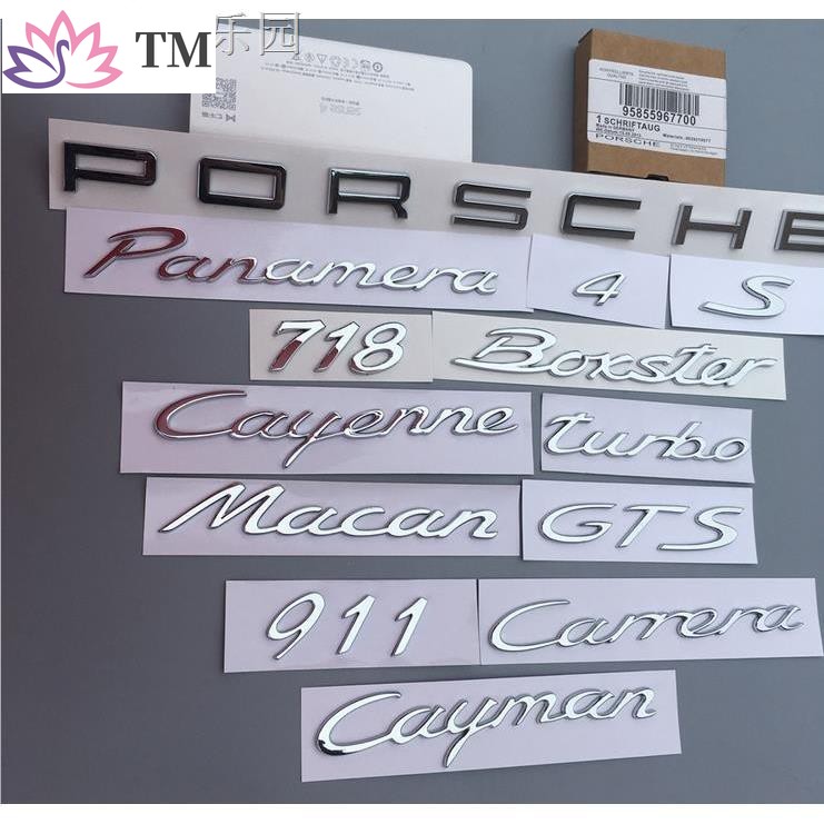 Porsche CayenneCaymanmacan Car Logo 911 Rear End English Letter Logo ...