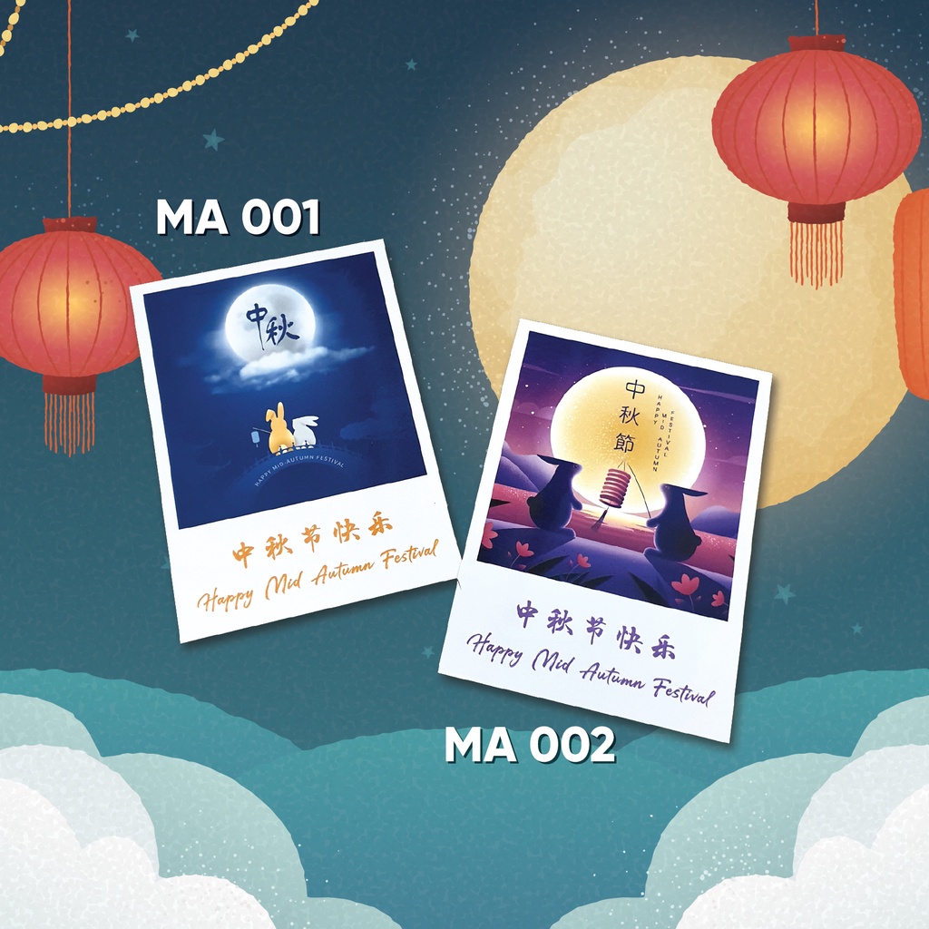中秋节贺卡 | Mid Autumn Greeting Card | Mooncake Festival Greeting Card ...
