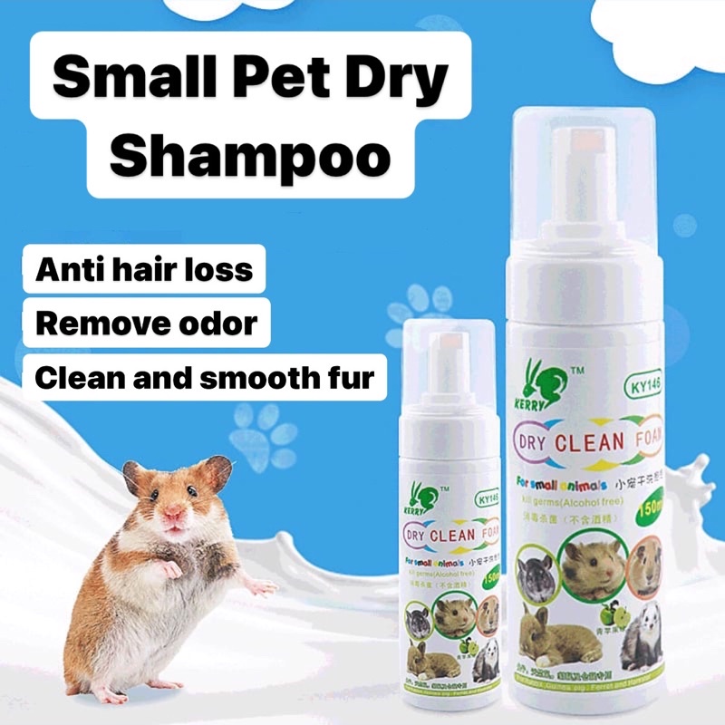 Pet Dry Shampoo Pet No Rinse Shampoo Dry Cleaning Foam Kill Germ Rabbit ...