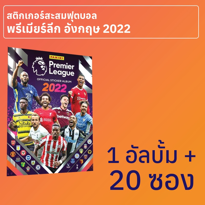 English Premier League Football Collection Sticker Album 2022 1 Book ...