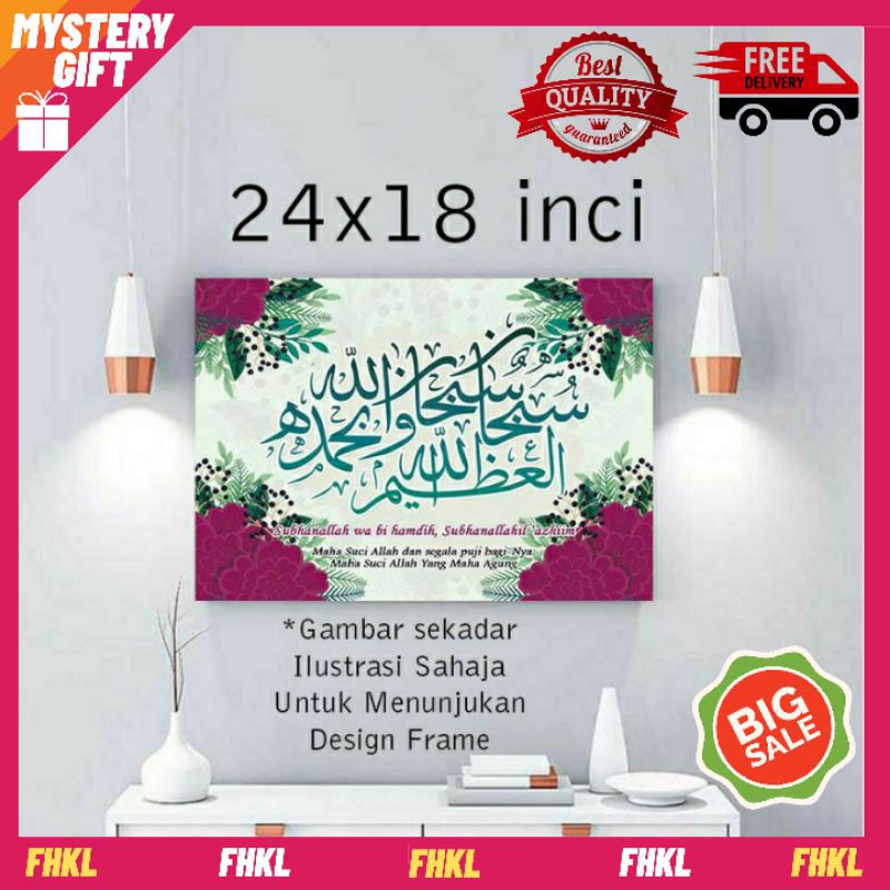 🎁FREE GIFT🎁 I FRAME SUBHANALLAH HS | Shopee Malaysia
