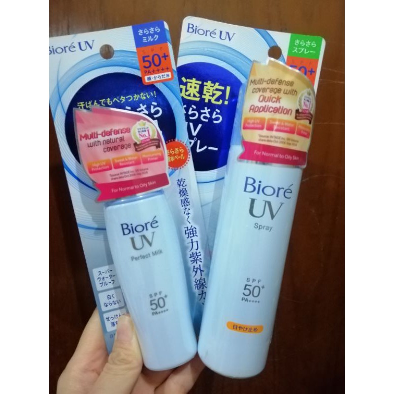 Biore UV Perfect Spray (75g)/ UV Perfect Milk (40ml) SPF50+/ UV Water ...