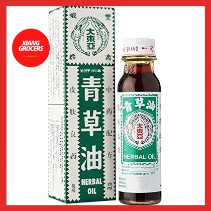Double Prawn Herbal Oil 28ml双虾标青草油 | Shopee Malaysia