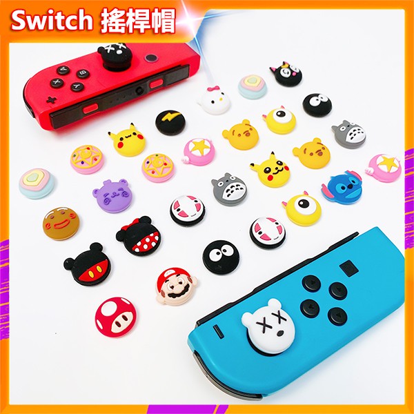 Nintendo Switch NS Lite Rocker Cap Cartoon Button Cover kitty Stitch ...