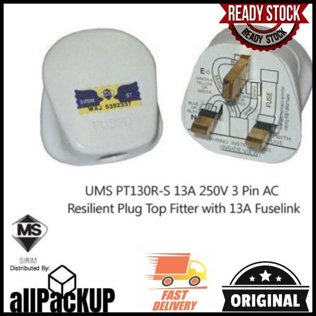 UMS 13A 250V 3PIN Plug Top 1pcs (SIRIM Approved) | Shopee Malaysia