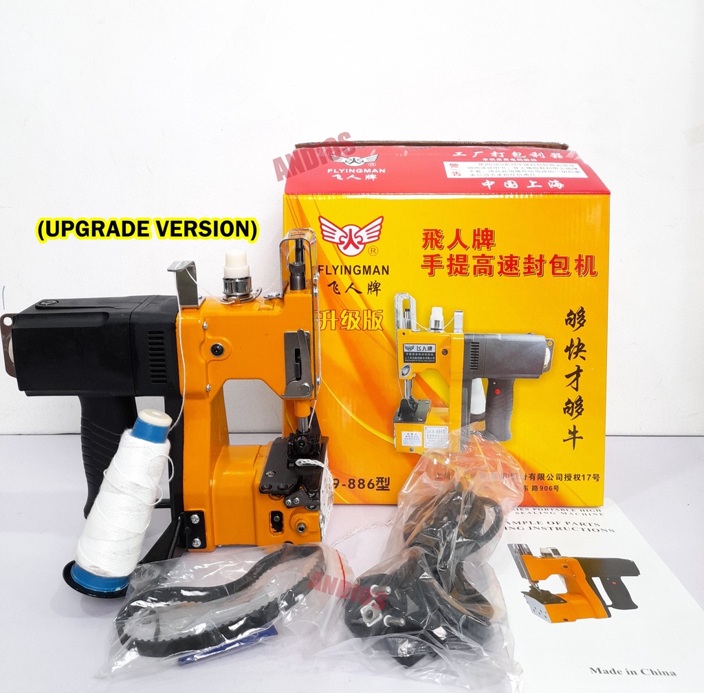 Industrial Sewing Machine Handheld Mesin Jahit Industri Thread Portable ...